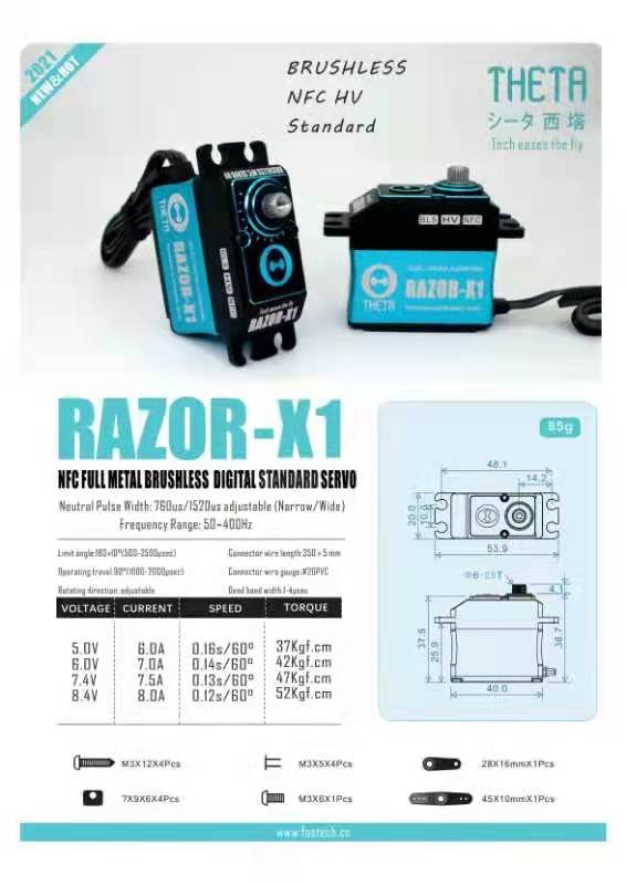 Theta RAZOR-X1 brushless standard servo, NFC setup | VLV INTERNATIONAL ...